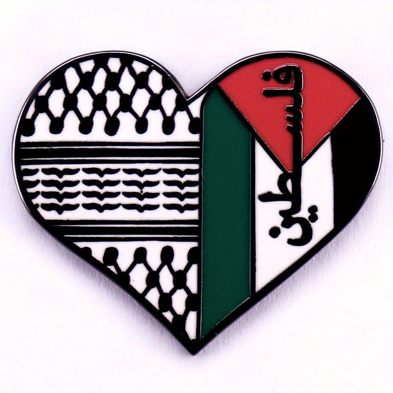 Palestine Accessories | Kites 4 Palestine
